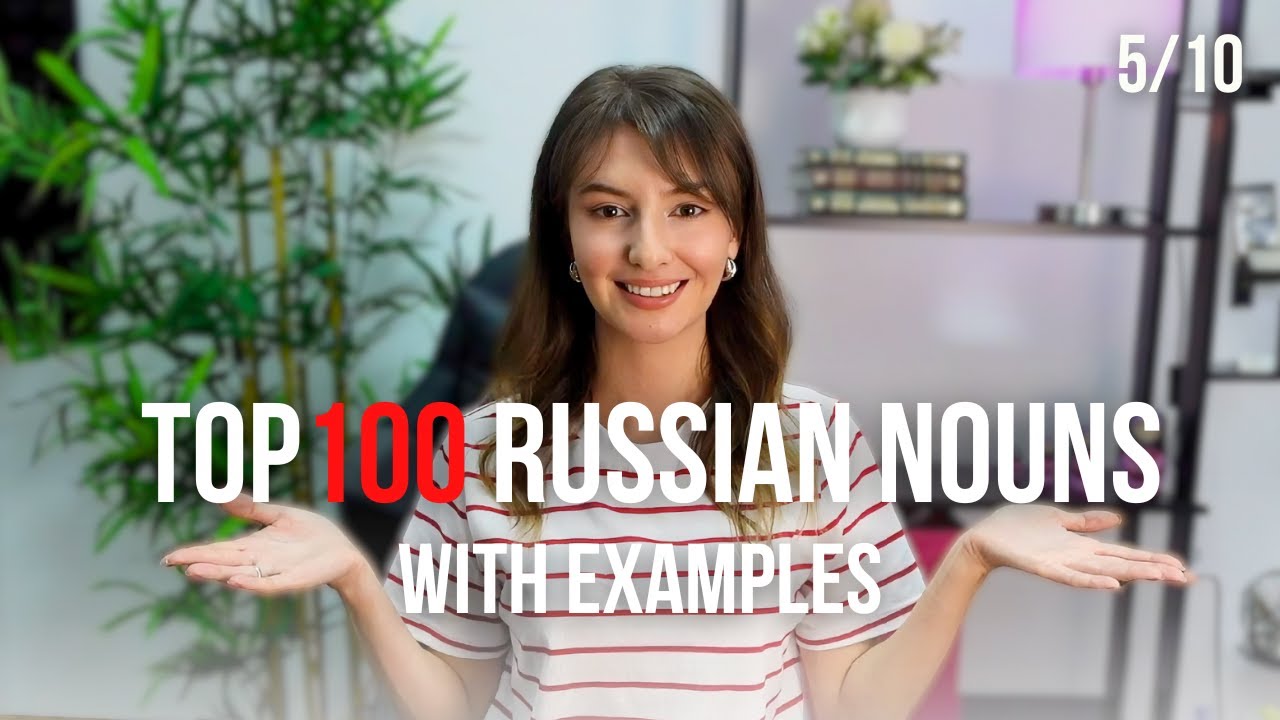 100 most commonly used Russian nouns with pronunciation and examples ...
