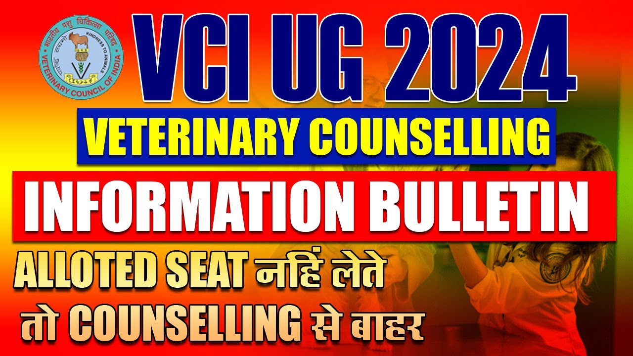 VCI 2024 COUNSELLING | INFORMATION BULLETIN | DETAIL EXPLAIN | NEW ...
