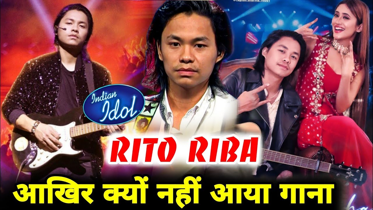 OMG! Rito Riba Indian Idol 13 | Rito Riba New Song Heer Ranjha | indian ...