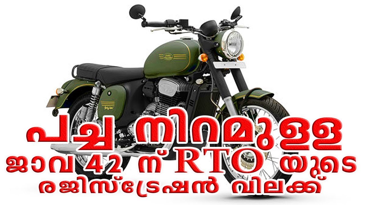 Jawa 42 green color പച്ച നിറമുള്ള ജാവ 42 ന് RTO യുടെ രജിസ്‌ട്രേഷ ...
