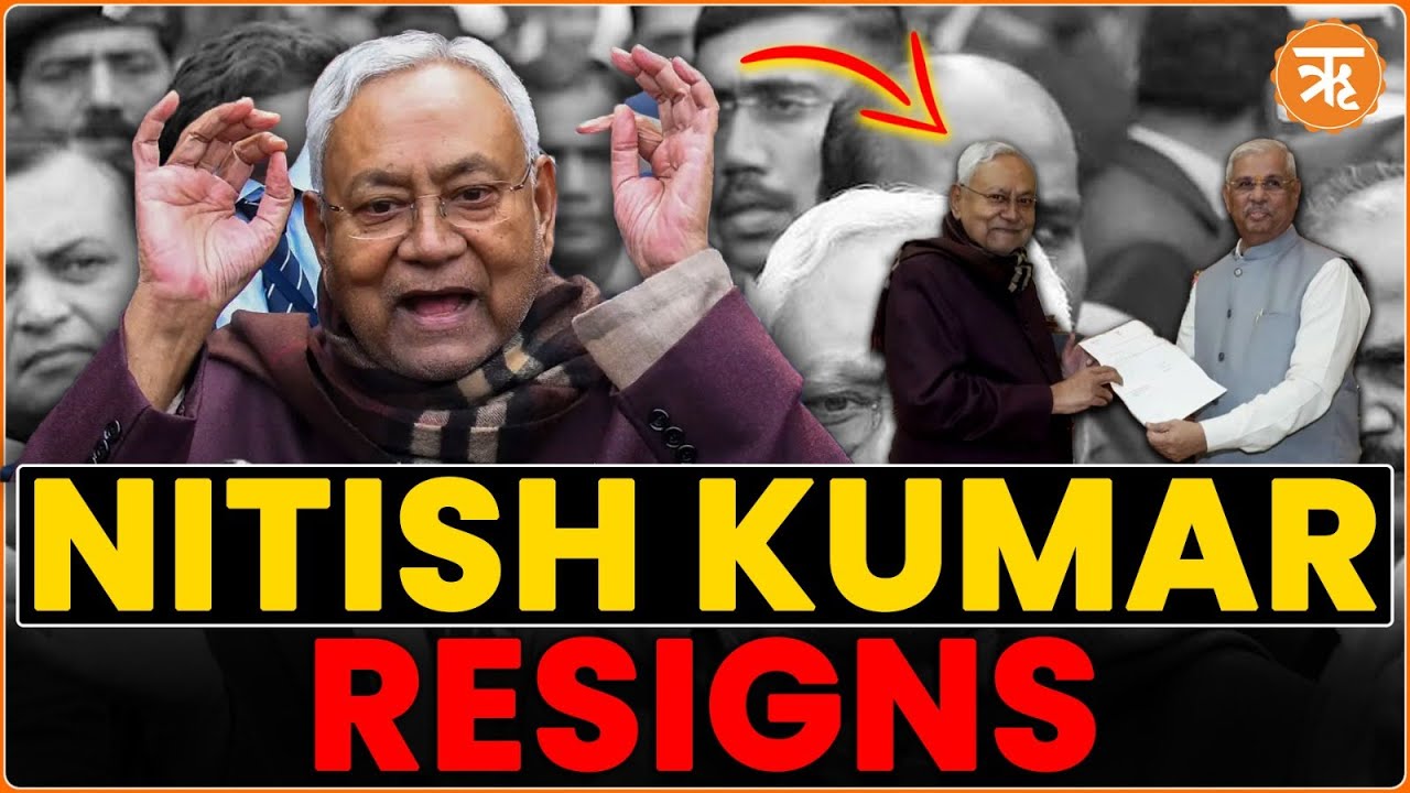 #BiharPolitics Nitish Kumar Resigns as Bihar CM; Might Take Oath with NDA's Support | Ritam ...