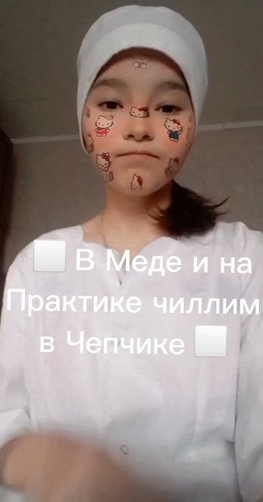 Студент Медик 1 Часть Youtube