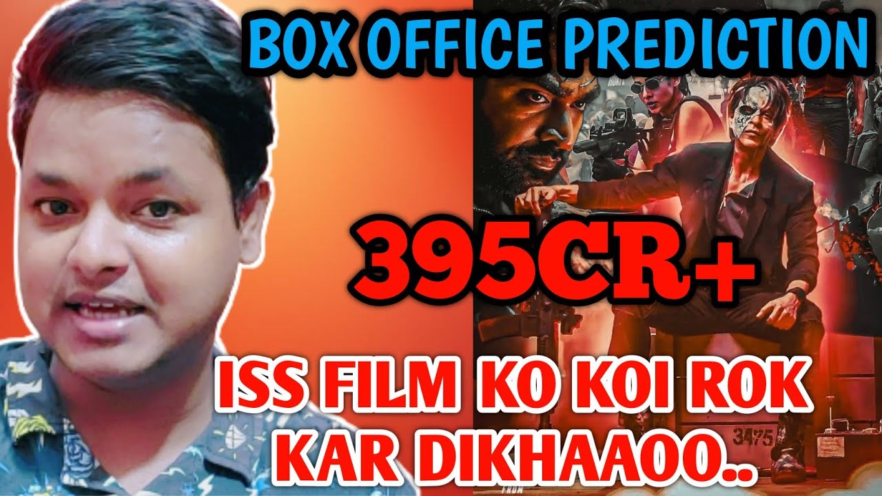 Jawan Box Office Collection Prediction | Shahrukh Khan | Atlee Kumar ...