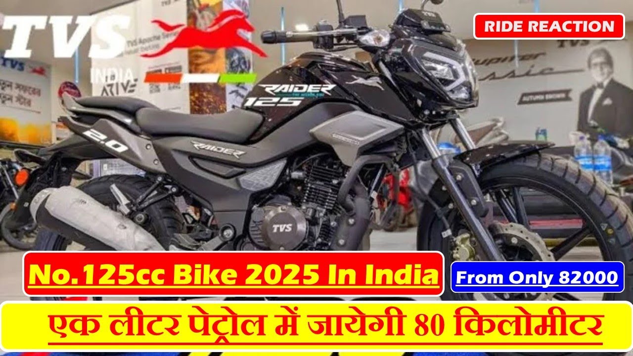 Tvs Raider 125cc Kick Start Version Launch Date In India | Raider 125 ...