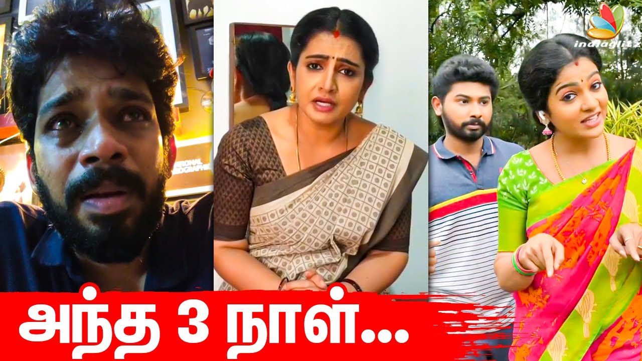 Mullai இல்லாமல் தொடரும் Pandian Stores Serial | Kumaran, Sujitha, Hema ...