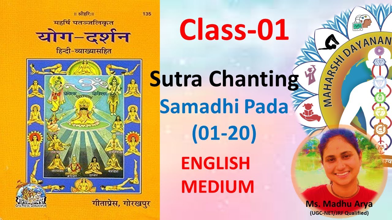 Yogdarshan Sutra Chanting I Sutra - 01-20 I C-01 BY MS. MADHU ARYA ...