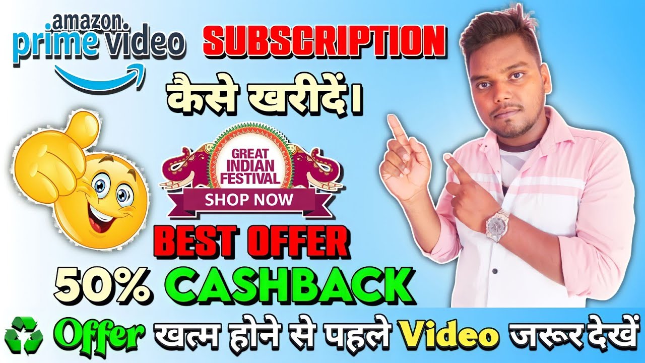 How To Get Memberships On Amazon Prime | Amazon Prime Membership Kaise ...