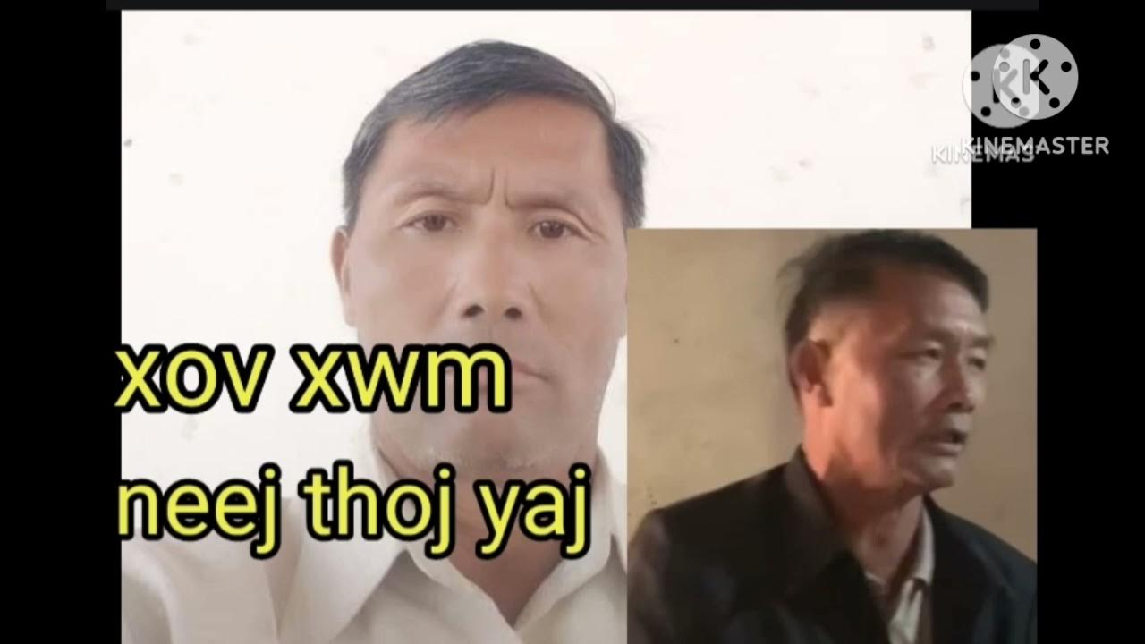 xov xwm 9/5/2023/tus tswv zos raug neeg phem tua - YouTube