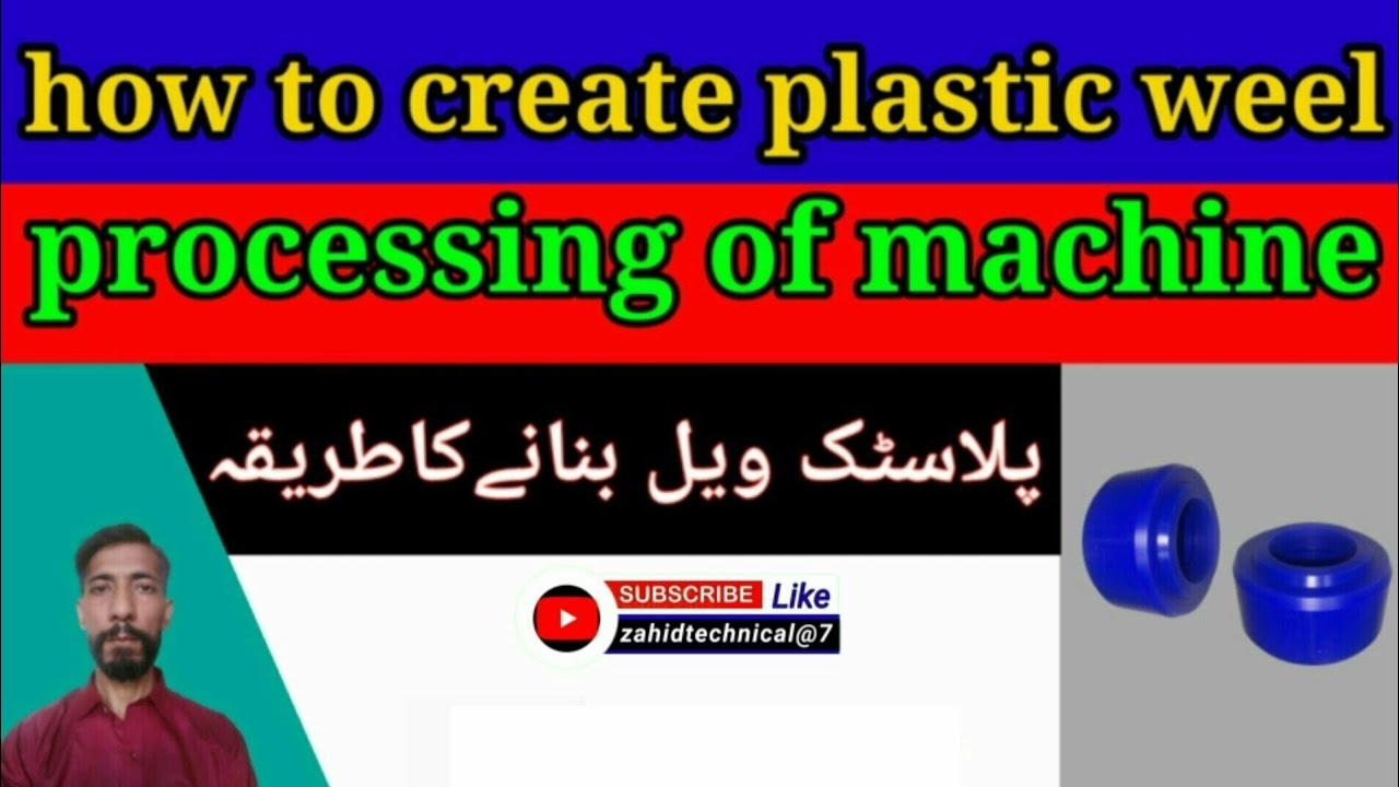how to create plastic weel - YouTube