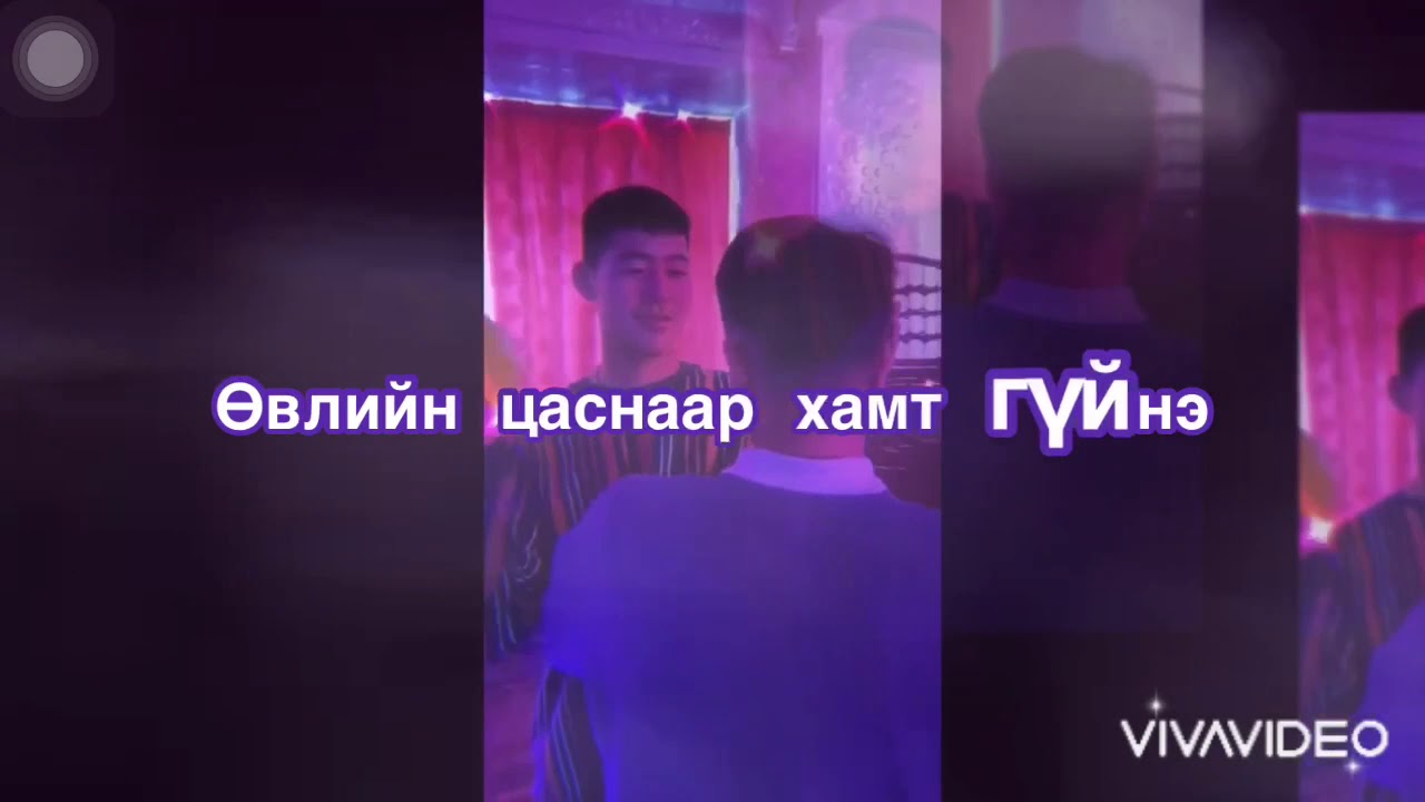 Tuugy ft.burguujin -(With you) lyrics - YouTube