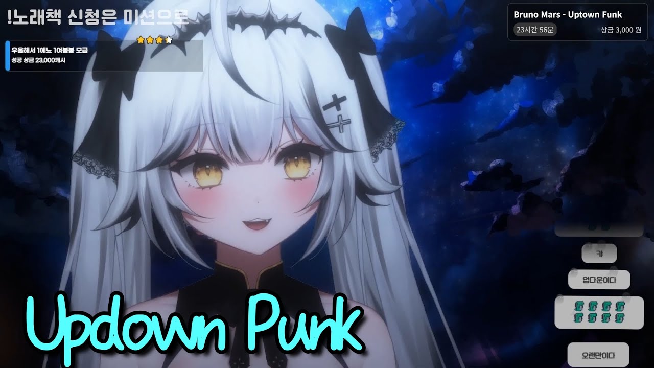 에뇨 - Updown Punk(Mark Ronson, ft.Bruno Mars) - YouTube