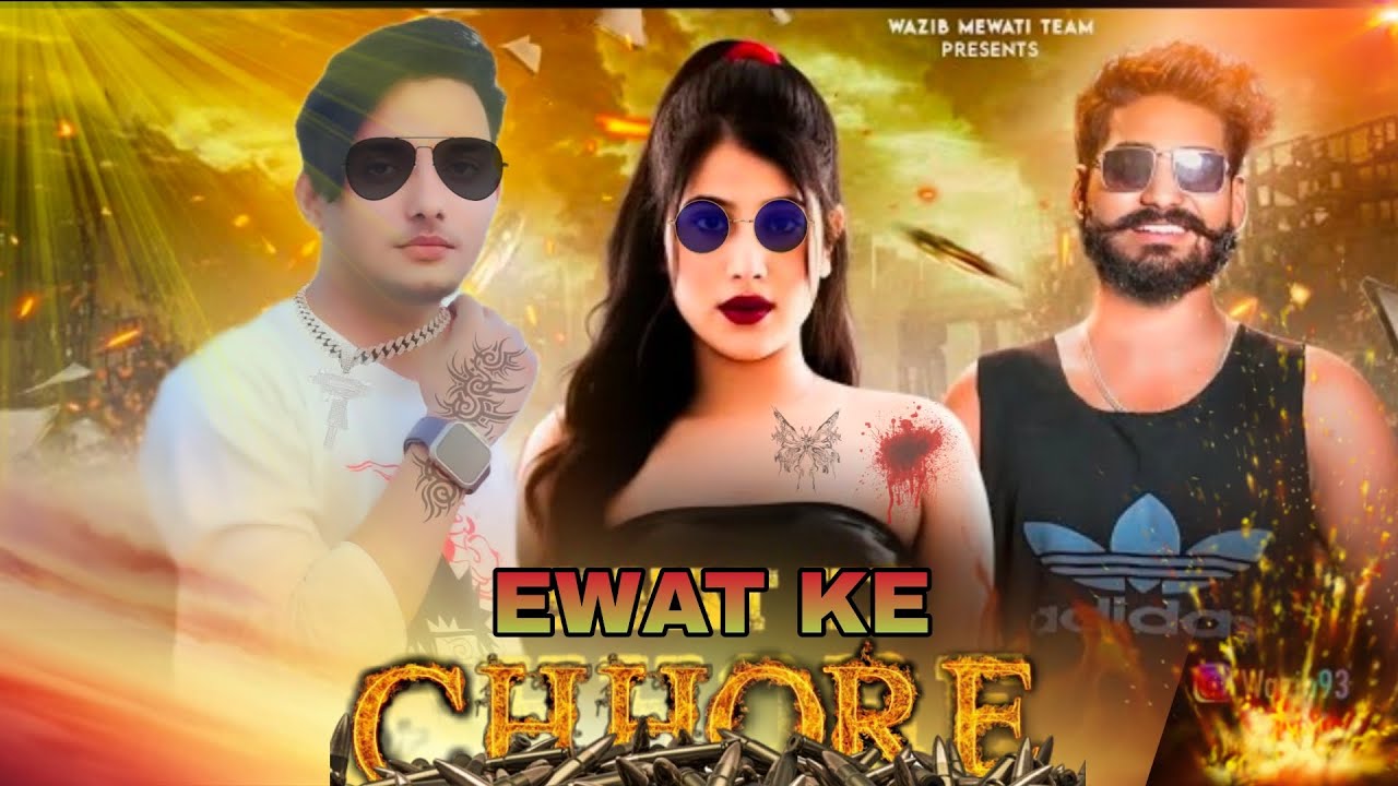 मेवात के छोरे || Mewati 4K song || Wazib Mewati || Aasif Pathan ...