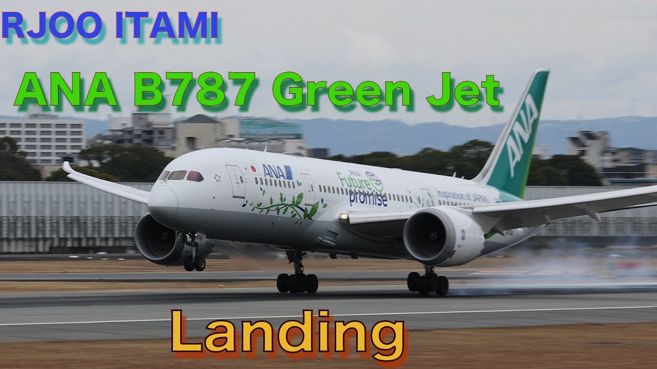 2023-01-15 ANA B787 Green Jet Landing - YouTube