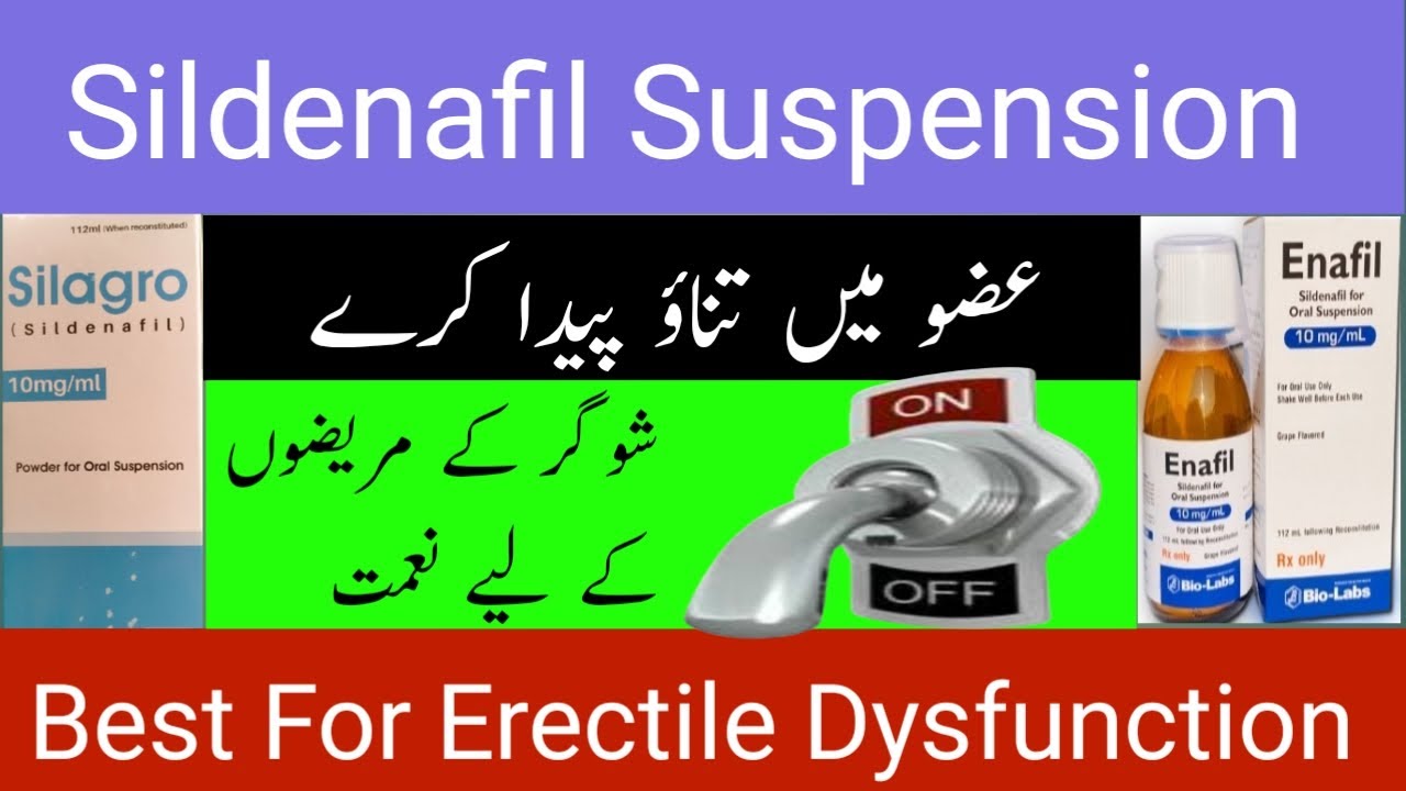 Silagro syrup uses in urdu | Sildenafil Syrup Benefits | Enafil syrup ...