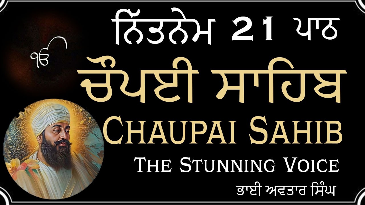 Chaupai Sahib 21 Full Path | Vol 206 | Aao Suniye Full Path Chaupai ...