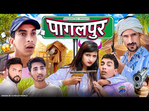 Pagalpur 🤣 | Pagalpur | Asif gada 420 | Vakeel 420 | Titla 420 | Comedy Video