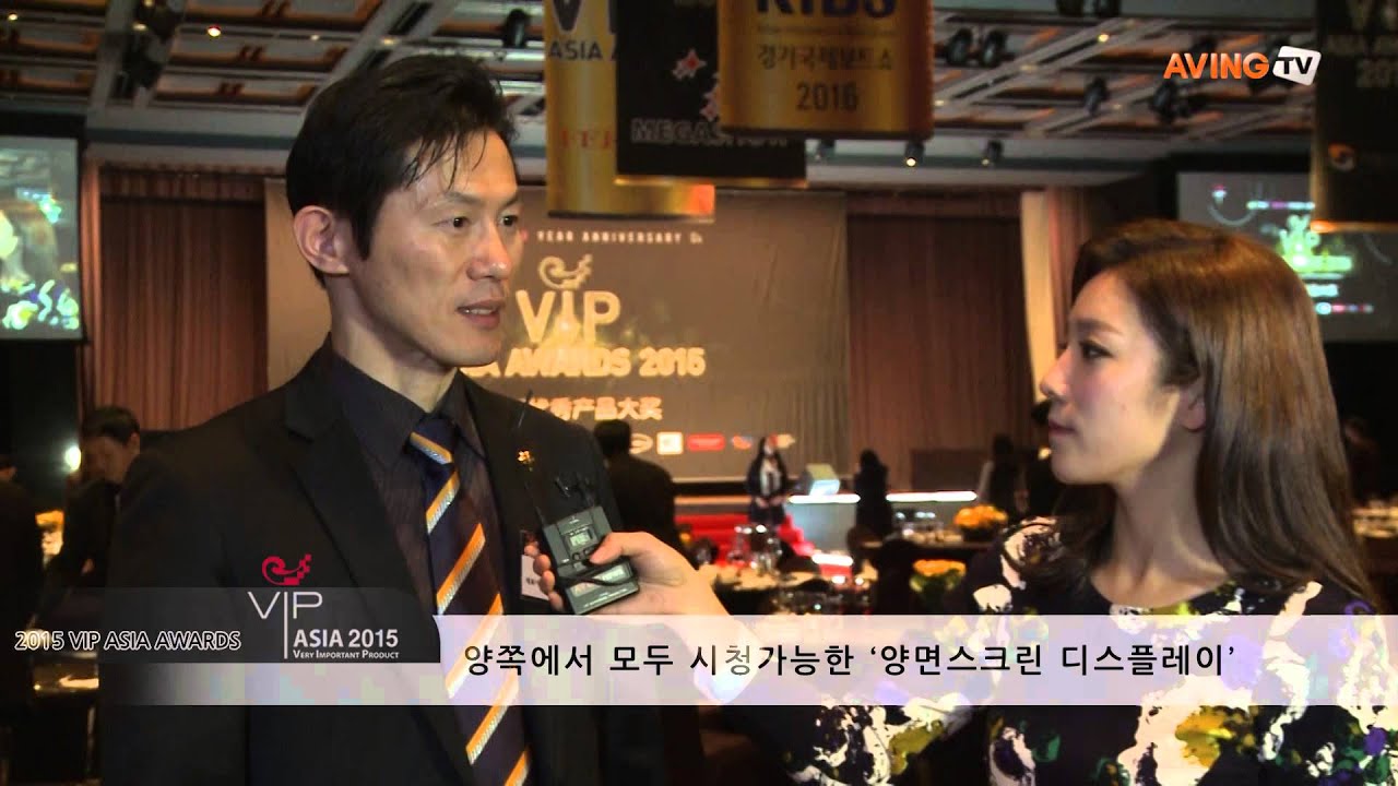 [2015 VIP ASIA AWARD] (주)나노렉스 - YouTube