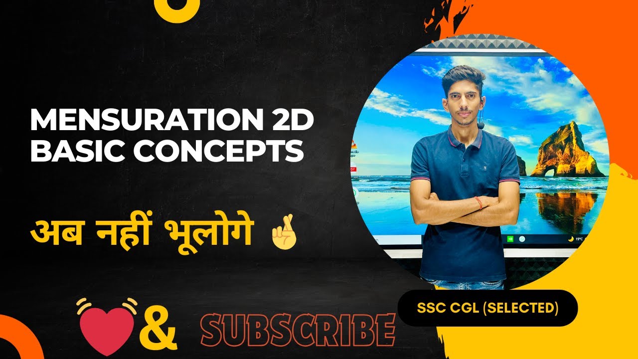 2D mensuration basic concepts and formula/ 2D formula explanation by ...