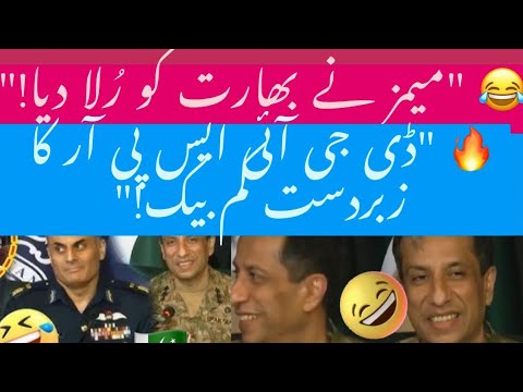India vs Pakistan Memes: Mad Aura of Aurangzeb & DG ISPR Strikes Again ...