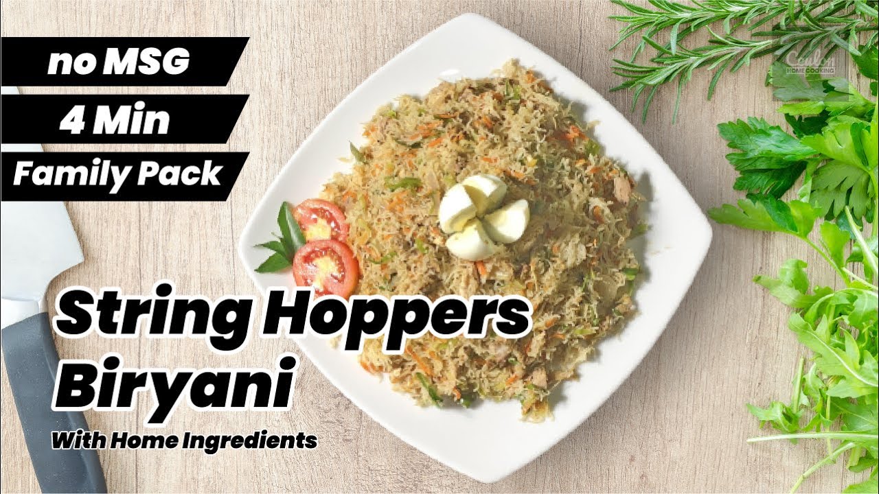 Biryani | Biryani Recipe | Chicken Biryani | String Hoppers Biriyani ...