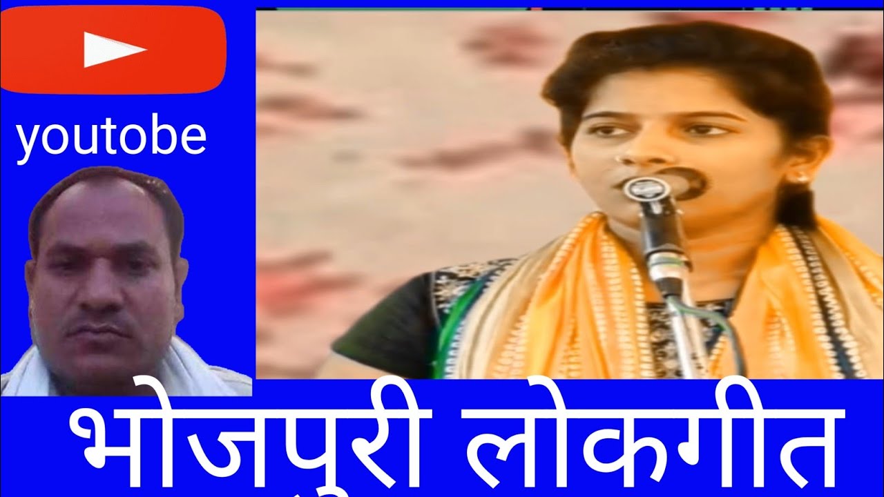 Look geet लोकगीत#new nepali song#lokgeet#संस्कृति उत्सव#folk song#Look ...