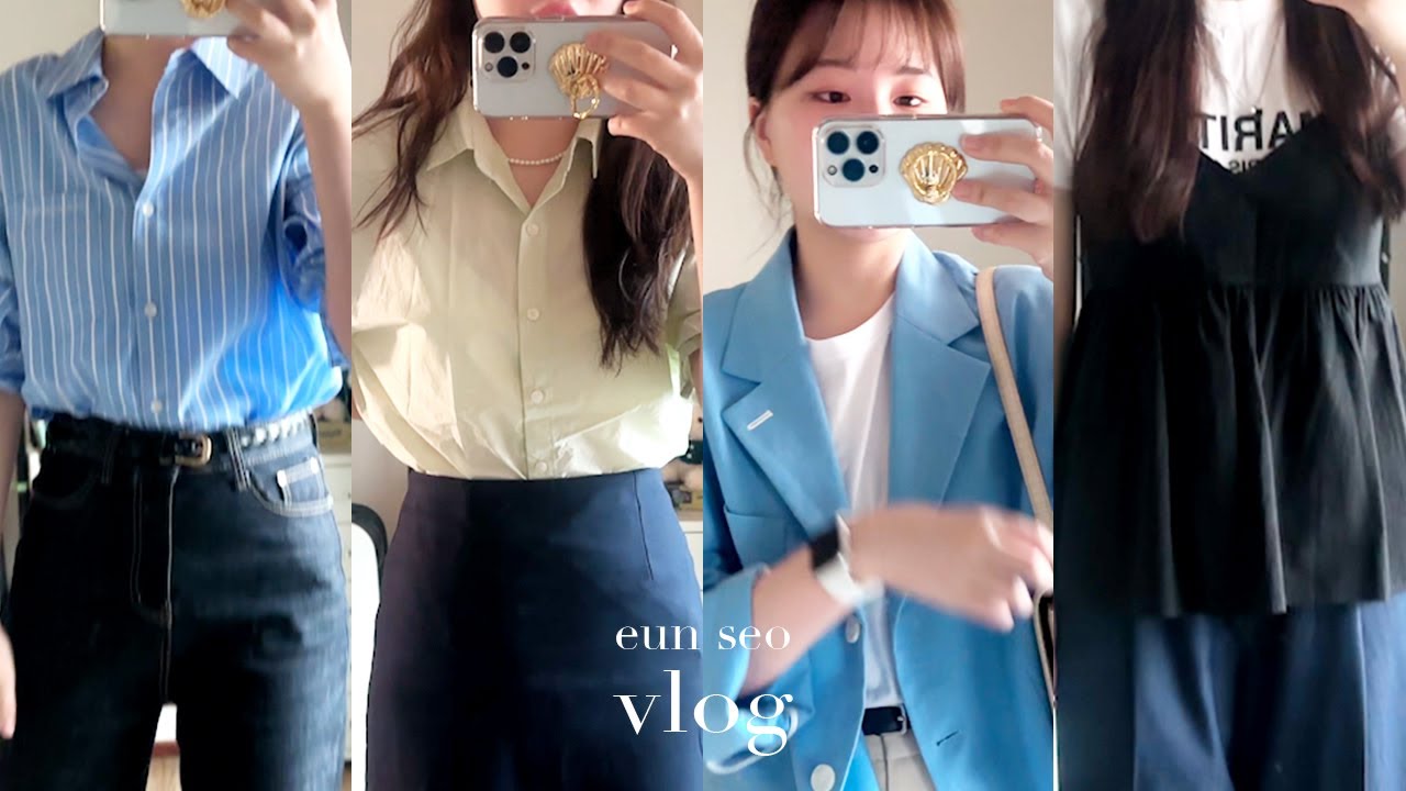 Vlog 브이로그 일주일 데일리룩 셔츠 코디 Ofc 나이키 마리떼and시티브리즈 반팔티 투티에 미닛뮤트 가방 코디 노들섬 리움미술관 직장인