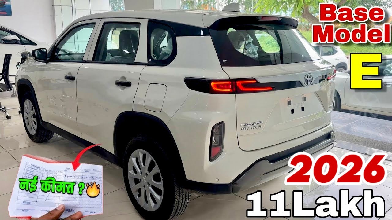 2026 New TOYOTA HYRYDER E BASE MODEL || New Updated URBAN CRUISER ...