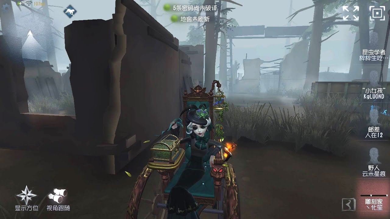 #243 Sculptor | Pro Player | Arms Factory | Identity V - YouTube