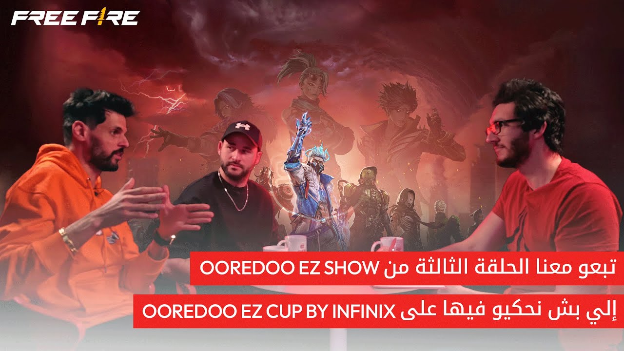 Ooredoo EZ Show By THD : الحلقة الثالثة - YouTube