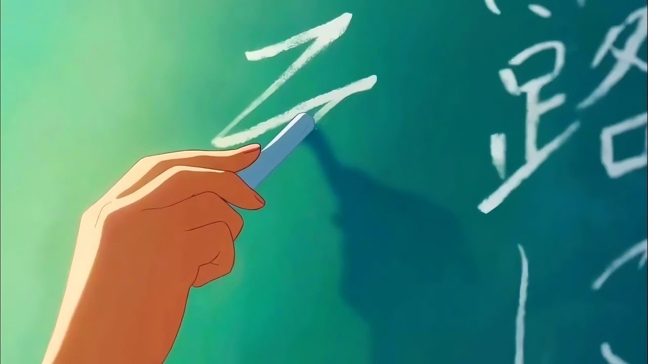 Your Name // Coffee - YouTube