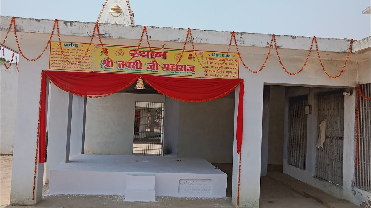 shri dev darbar asaram me bade bhaiya ji ne magpurdima Paban prb par ...