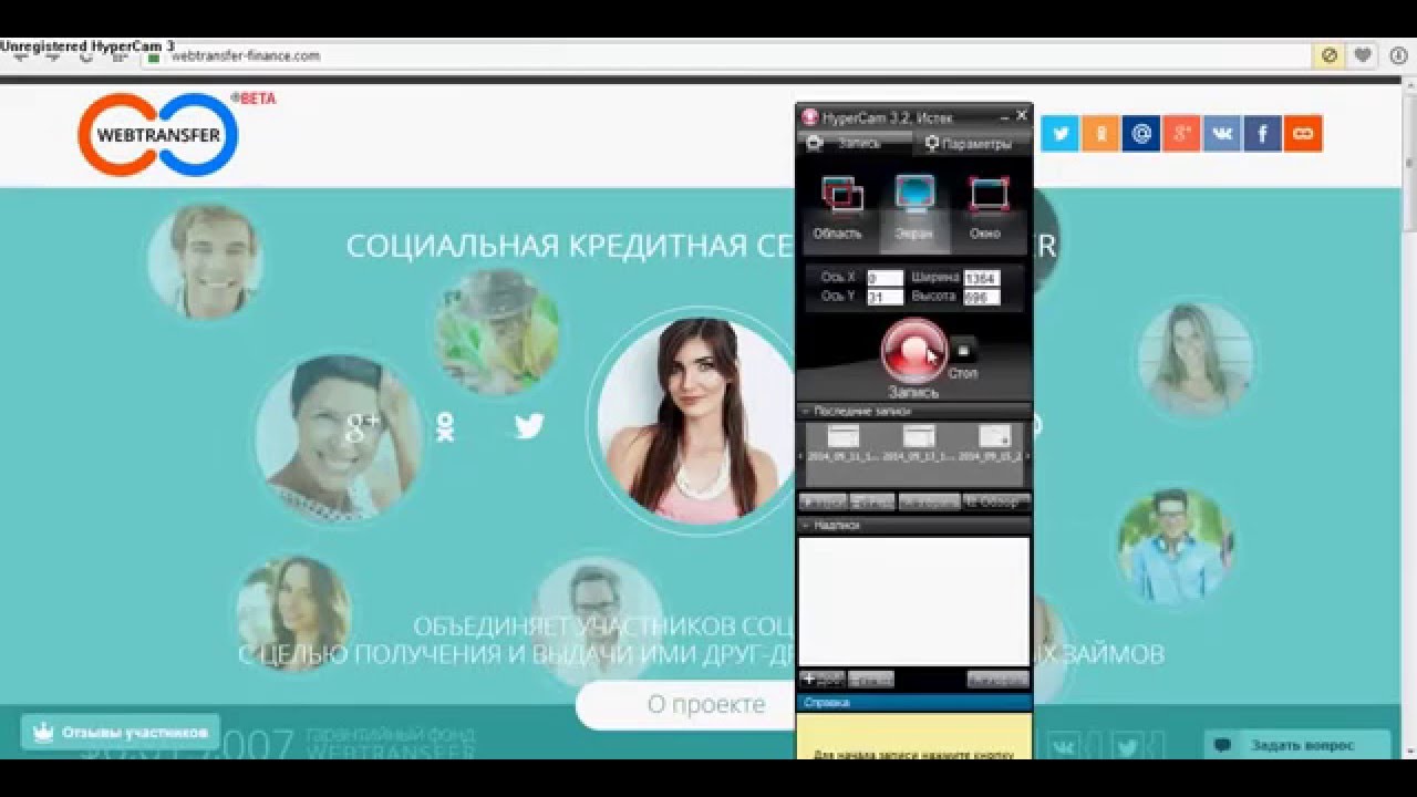 РЕГИСТРИРУЕМСЯ https://webtransfer.com/en/?id_partner=28786119 - YouTube