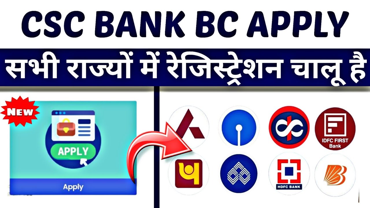 How to Register as a CSC Bank Mitra (2024) - YouTube