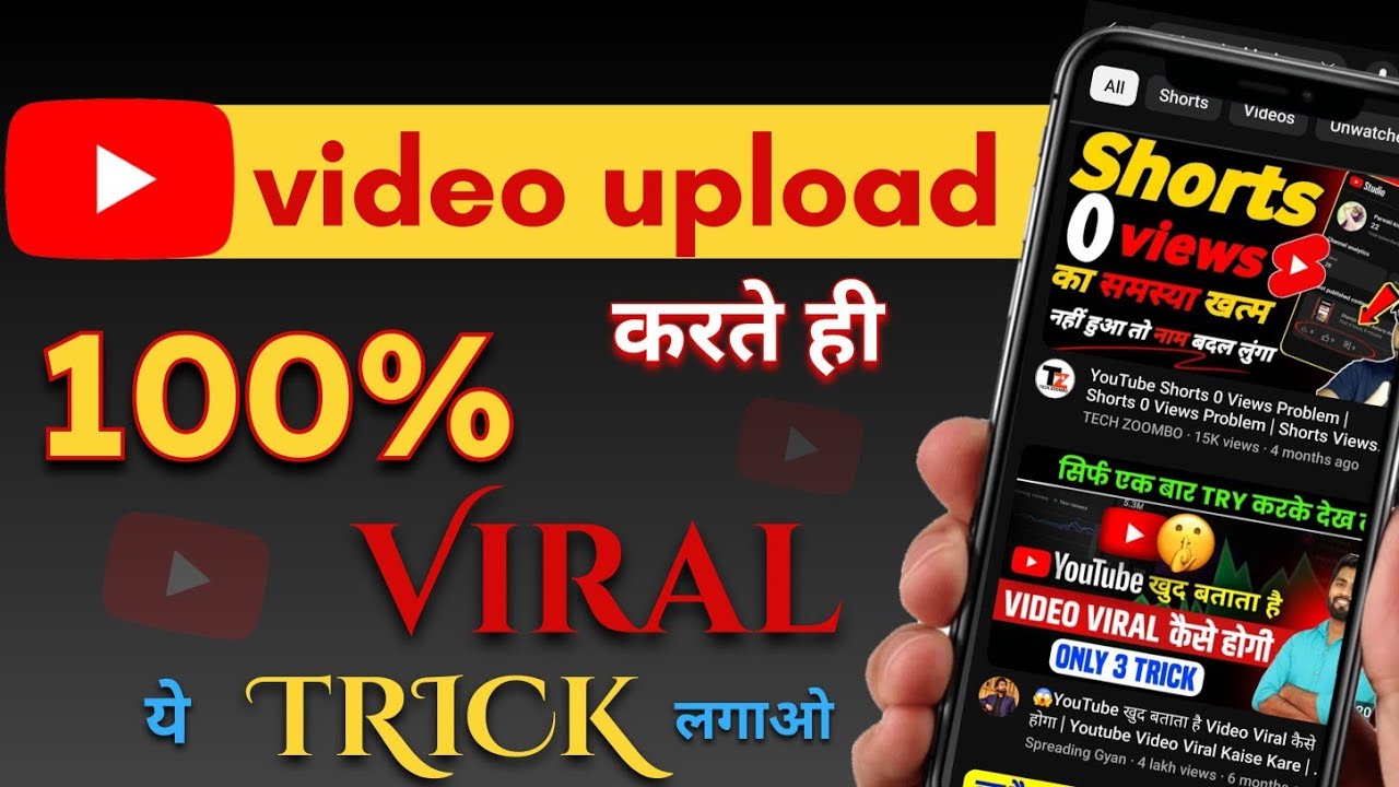 How to upload videos on youtube|Youtube video tips for beginners - YouTube