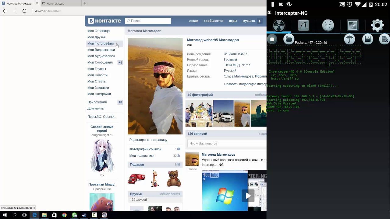 Intercepter-NG [Android Edition] 1.6 - YouTube