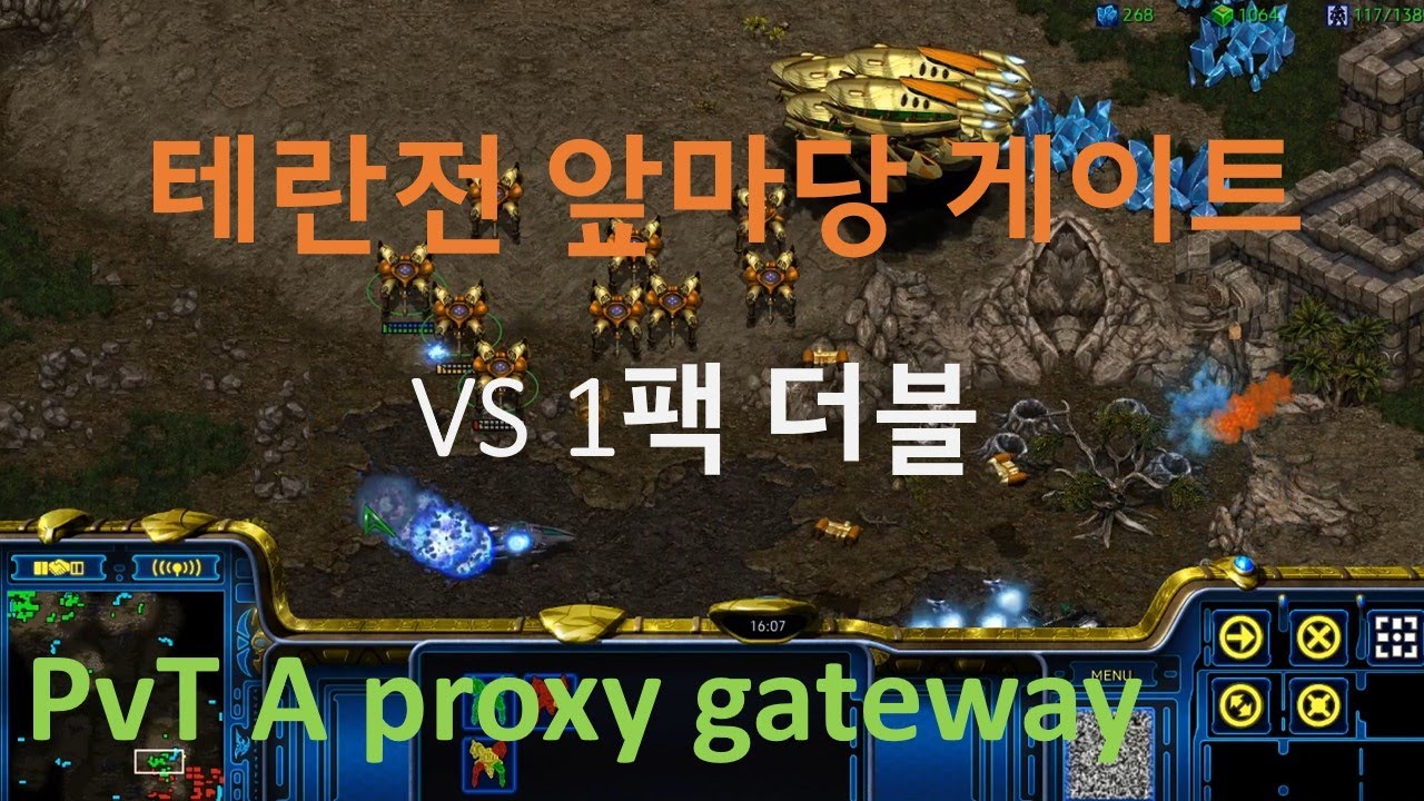 [Eng Sub] [PvT] A proxy gate into 2 base carrier vs 1 Fac expansion into a starport - YouTube