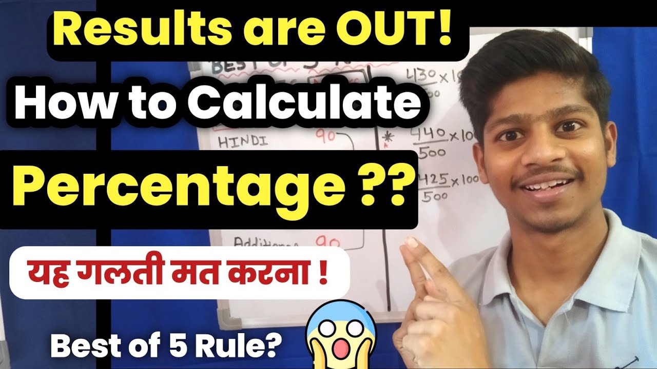 Results Are OUT How To Calculate Class 10th Percentage Best Of results-are-out-how-to-calculate-class-10th-percentage-best-of