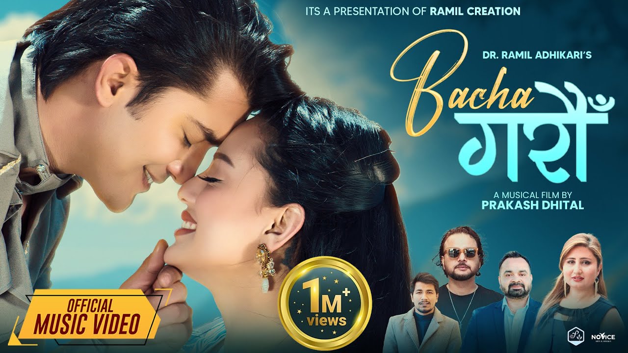 BACHA GARAU | OFFICIAL MV | FILMY SONG | SUGAM POKHAREL & ANJU PANT | FT. AAKASH SHRESTHA ...