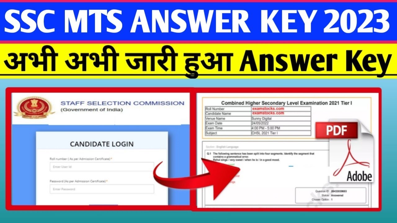 SSC MTS Answer Key 2023 | SSC MTS Cut Off 2023 | how to check - YouTube