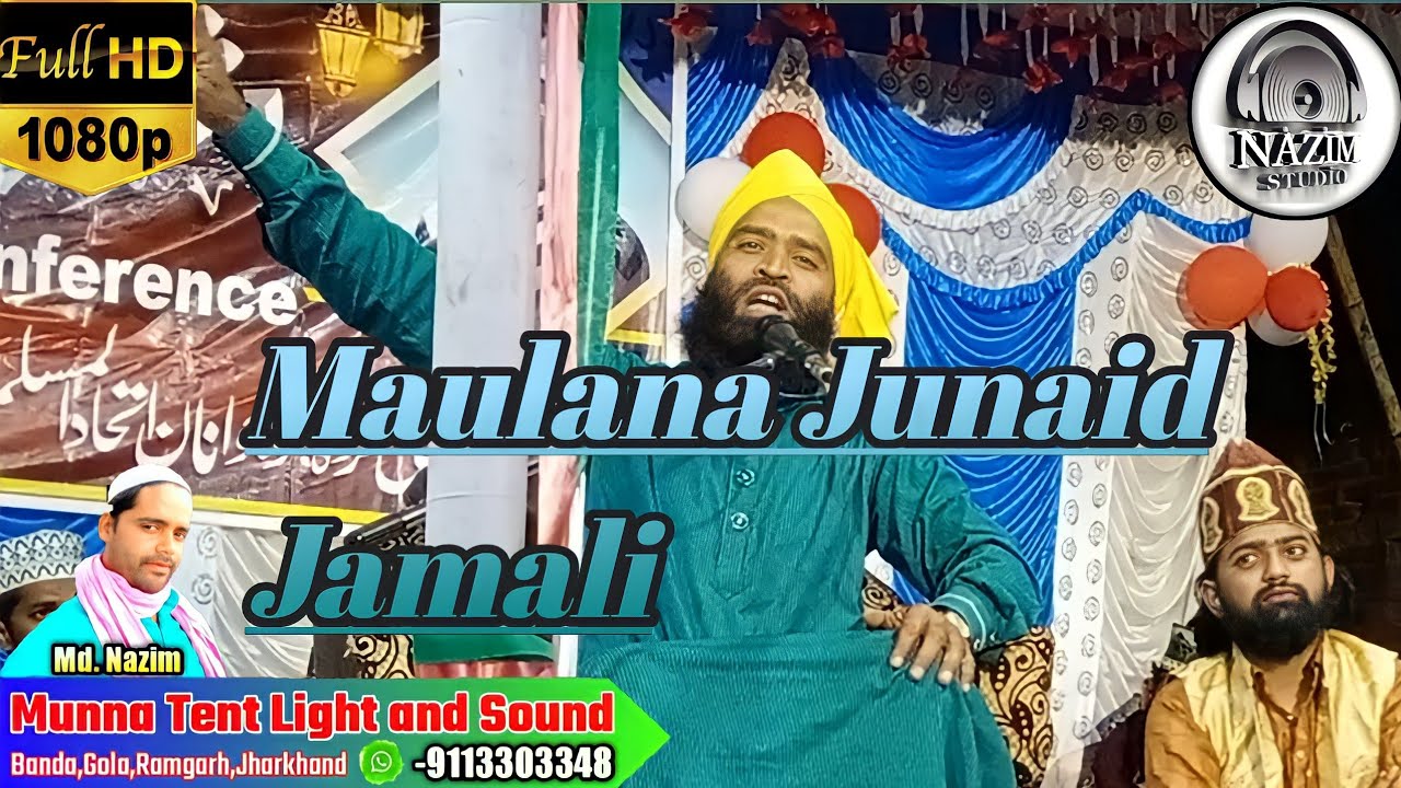 Maulana Junaid Jamali New taqreer||Shohda-e-Karbala conference Gola Bariyatu Jalsa#Nazim_Studio ...