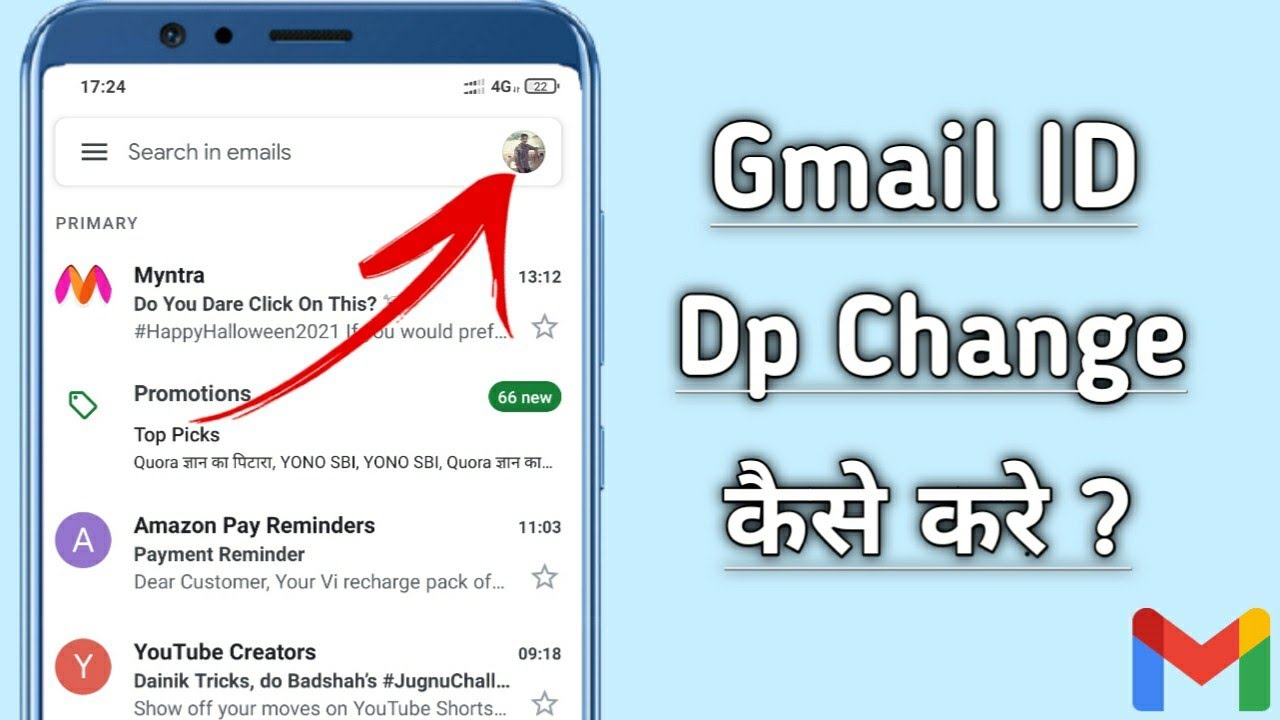 How to change gmail profile pic || gmail ki profile picture kaise ...