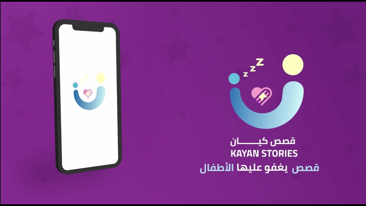 Kayan Project Motion Graphics - YouTube