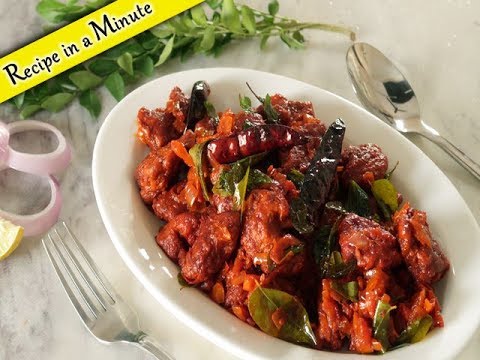 Mysore Chilli Chicken/ How to make Mysore Chilli Chicken - YouTube