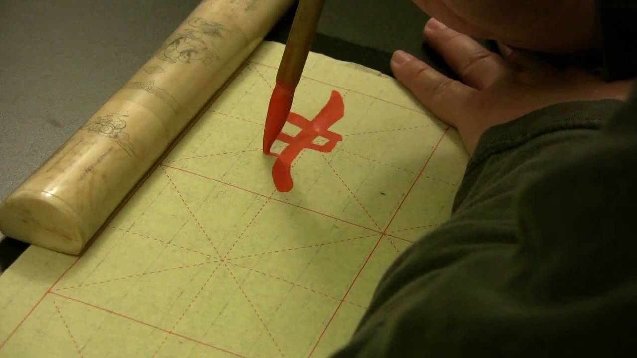 Basic Structural Study of Lishu Chinese Calligraphy with 3 Sample ...