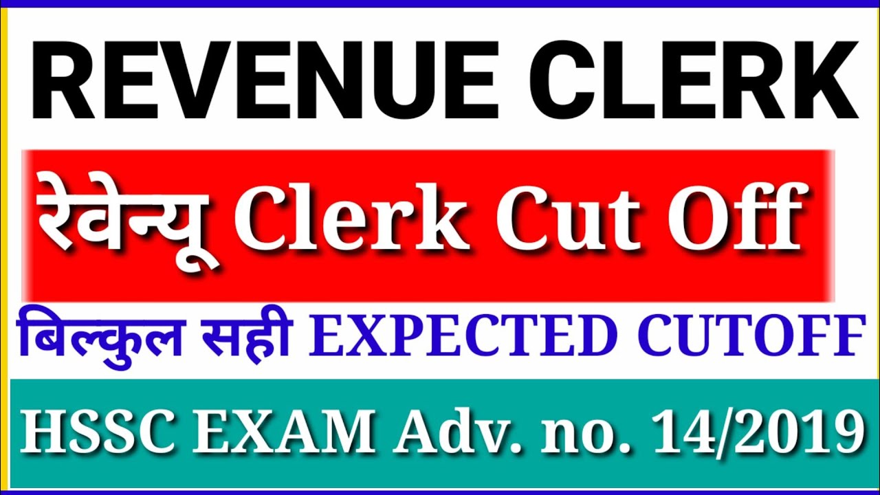 ASSISTANT REVENUE CLERK EXAM CUT OFF DV, REVENUE CLERK CUTOFF 2021 ...