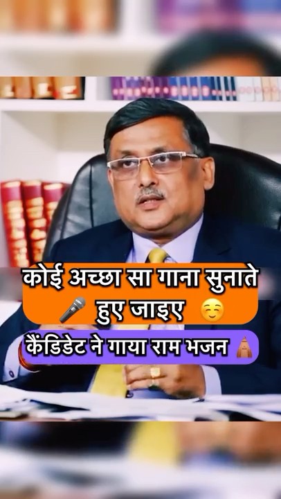 UPSC IAS INTERVIEW || #upsc #ias #ips #shorts #short #shaktidubey - YouTube