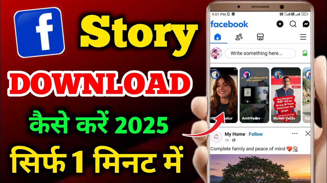 Facebook Story Download Kaise Kare | How To Download Facebook Story in ...