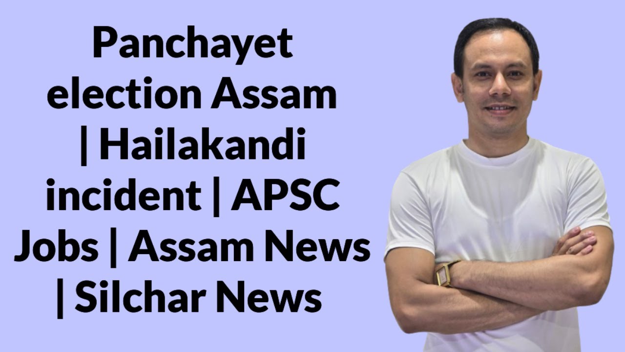 Panchayet election Assam | Hailakandi incident | APSC Jobs | Assam News ...