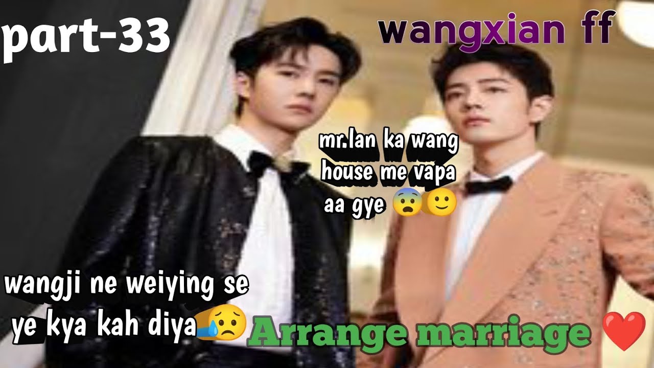 Arrange marriage ️ ️ part-33 [omegaverse ff] wangxian fanfiction ...