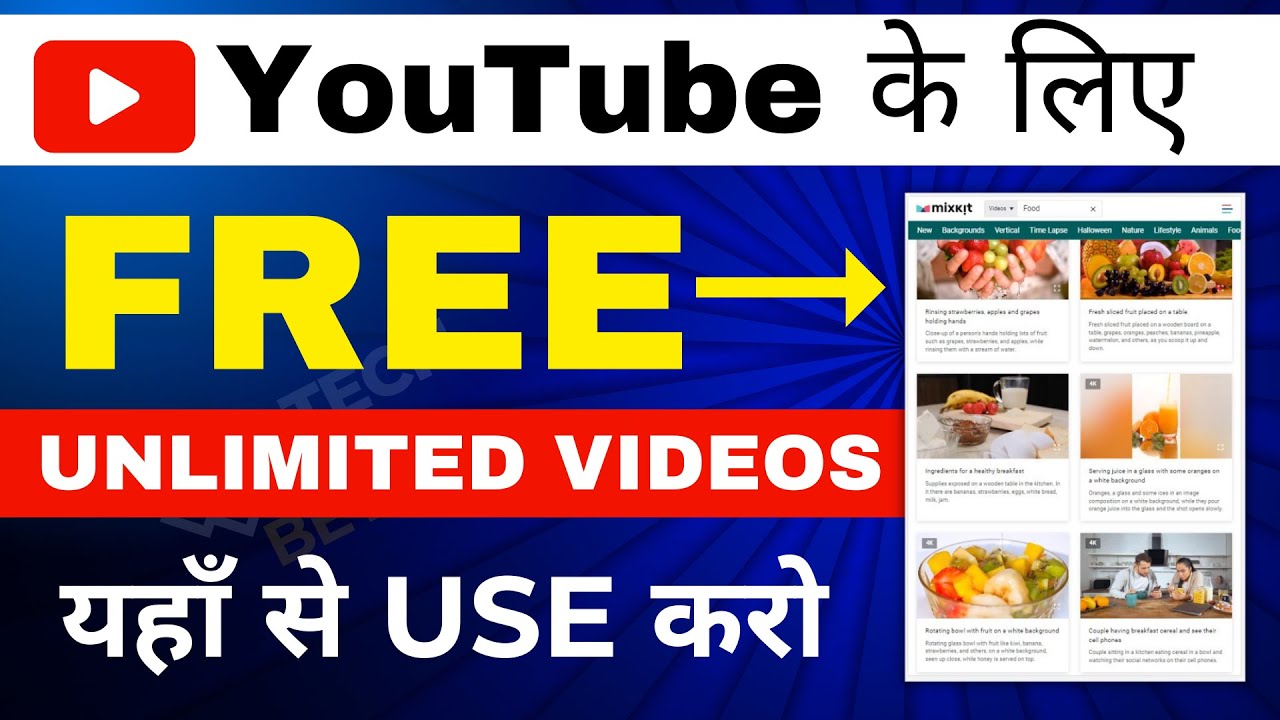 Best Free Stock Video Website (Royalty Free Footage) | How To download ...